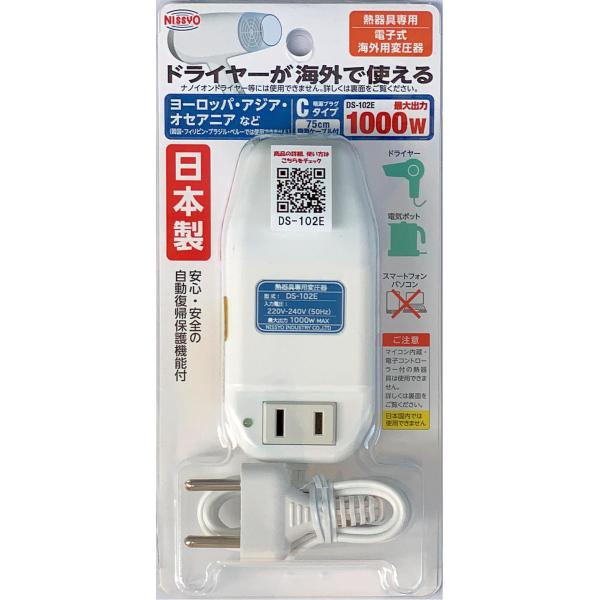 DS102E          ドライヤー、沸かすだけの電気ケトルに最適。