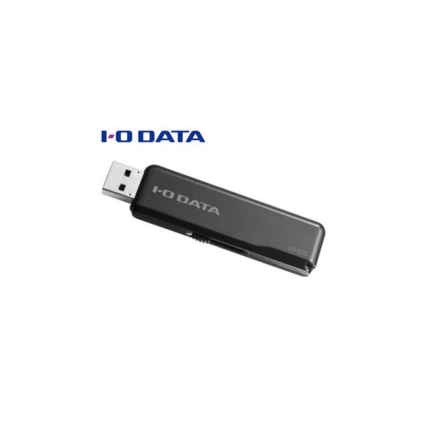 U3STD256GRK     スライド式 ストラップホール 写真 データ 手軽 USBメモリ スリム スタイリッシュデザイン 挿すだけ