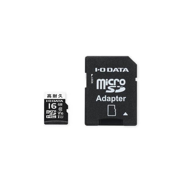 MSDDR16G        マイクロSD UHSスピードクラス1 V10 Class10 防水 JIS IPX7等級 ドラレコ SDカード変換アダプター付き