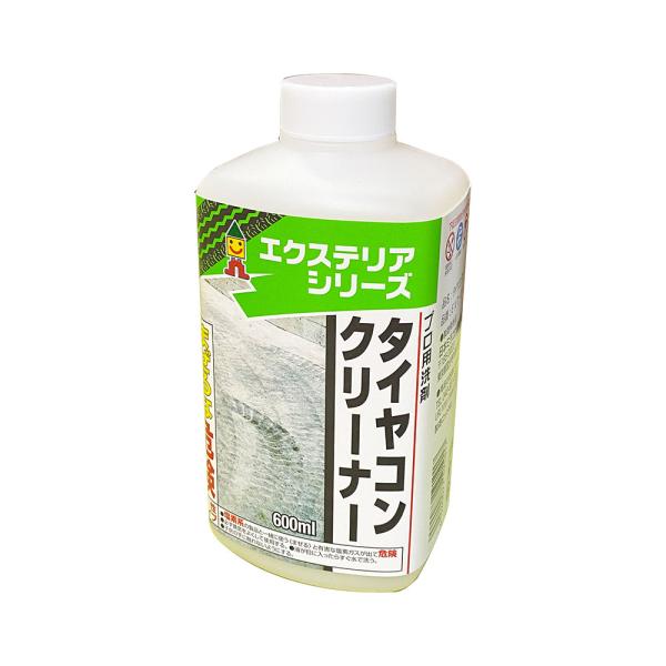 EXT06           コンクリートのタイヤ痕洗浄に。