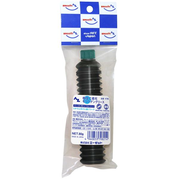 【メール便対応可5個まで】 K798