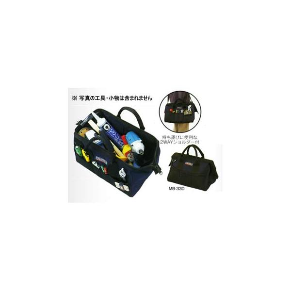 MB330           現場へ移動、メンテナンス作業を強力サポート！