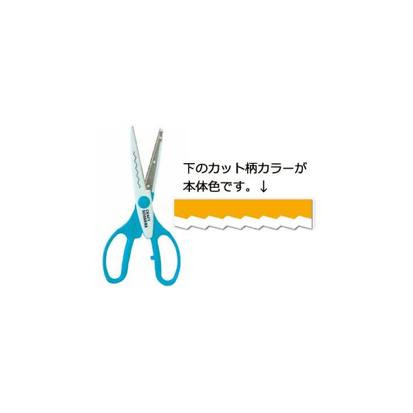 【メール便対応可3個まで】 【はさみ】【カット】【deco】【オリジナル】【アレンジ】【craft】【hasami】 SI-04