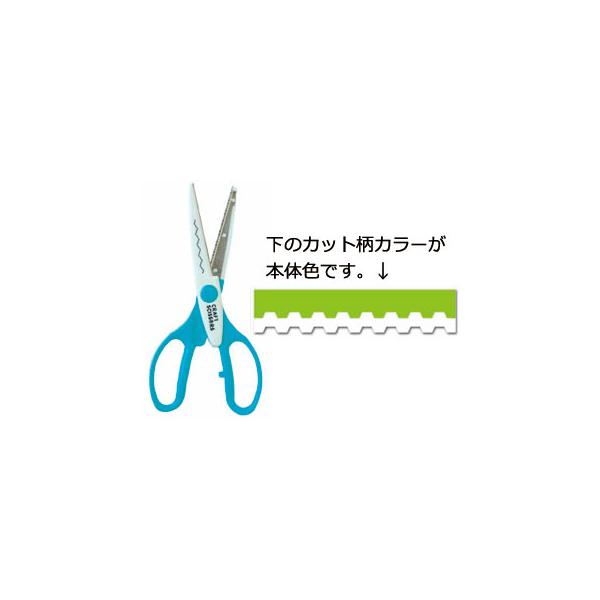 【メール便対応可3個まで】 【はさみ】【カット】【deco】【オリジナル】【アレンジ】【craft】【hasami】 SI-06