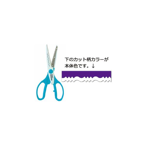 【メール便対応可3個まで】 【はさみ】【カット】【deco】【オリジナル】【アレンジ】【craft】【hasami】 SI-11