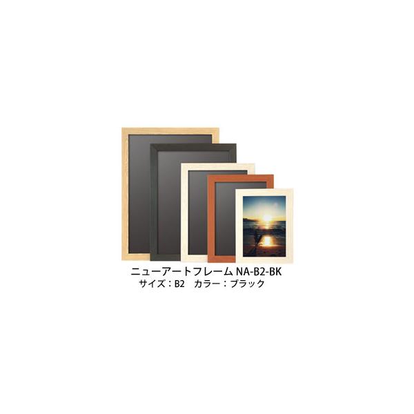 メーカー直送 同梱不可 カード決済のみ対応 沖縄・離島・届け並びに時間指定不可 NAB2BK