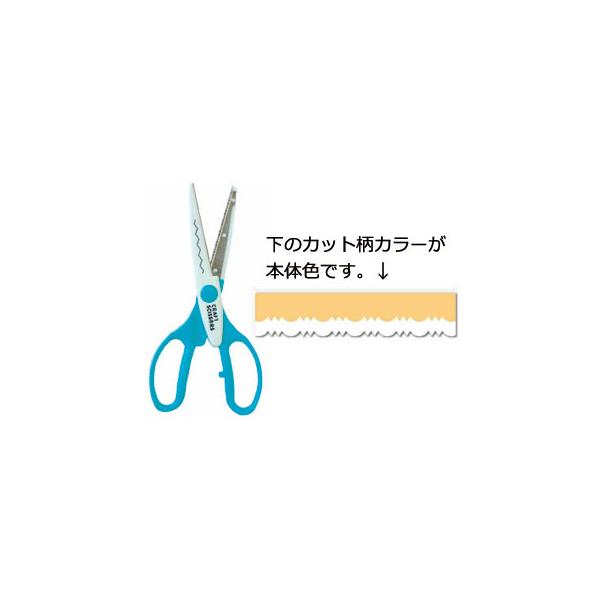 【メール便対応可3個まで】 【はさみ】【カット】【deco】【オリジナル】【アレンジ】【craft】【hasami】 SI-16