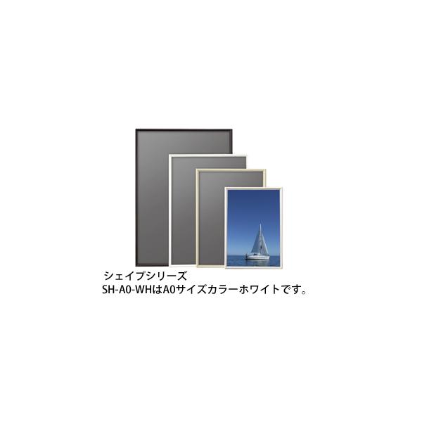 メーカー直送 同梱不可 カード決済のみ対応 沖縄・離島・届け並びに時間指定不可 SHA0WH          【直送品/沖縄県及び離島には配送できません】