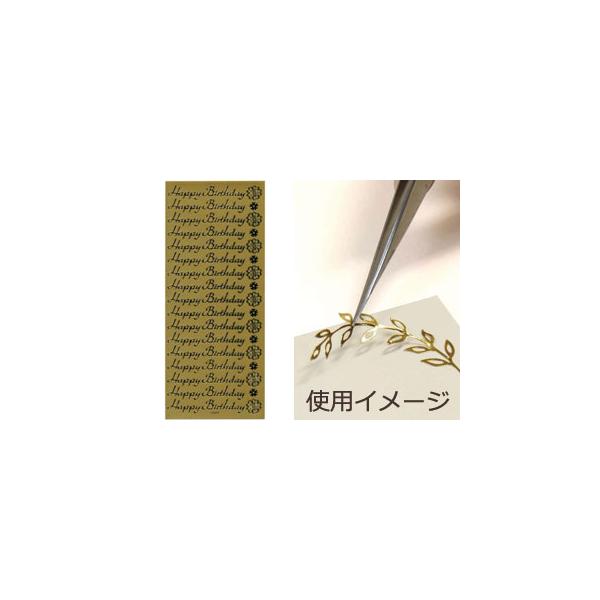 【deco】【hobby】【趣味】【シール】【オリジナル】【デコレーション】 POS-09