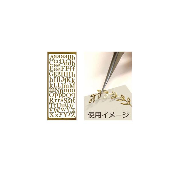 【メール便対応可5個まで】 【deco】【hobby】【趣味】【シール】【オリジナル】【デコレーション】 POS-19          はがして貼るだけでキレイなエンボス仕様に！！