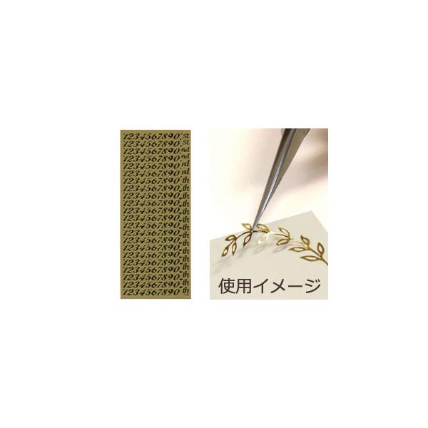 【メール便対応可5個まで】 【deco】【hobby】【趣味】【シール】【オリジナル】【デコレーション】 POS-25