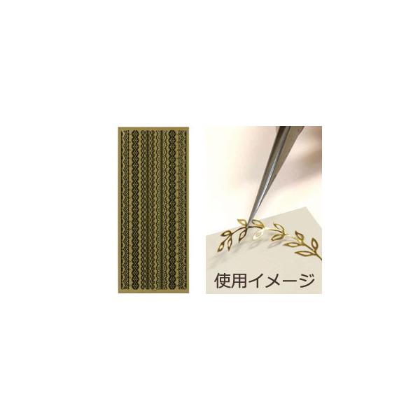 【メール便対応可5個まで】 【deco】【hobby】【趣味】【シール】【オリジナル】【デコレーション】 POS-27