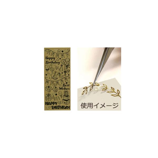 【メール便対応可5個まで】 【deco】【hobby】【趣味】【シール】【オリジナル】【デコレーション】 POS-33