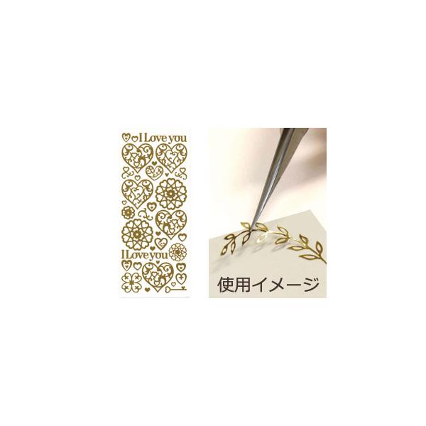 【メール便対応可5個まで】 【deco】【hobby】【趣味】【シール】【オリジナル】【デコレーション】 POS-43          はがして貼るだけでキレイなエンボス仕様に！！