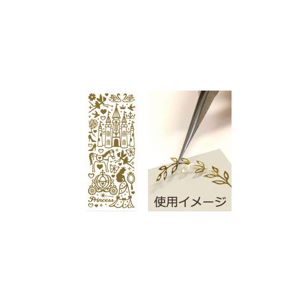 【メール便対応可5個まで】 【deco】【hobby】【趣味】【シール】【オリジナル】【デコレーション】 POS-45          はがして貼るだけでキレイなエンボス仕様に！！