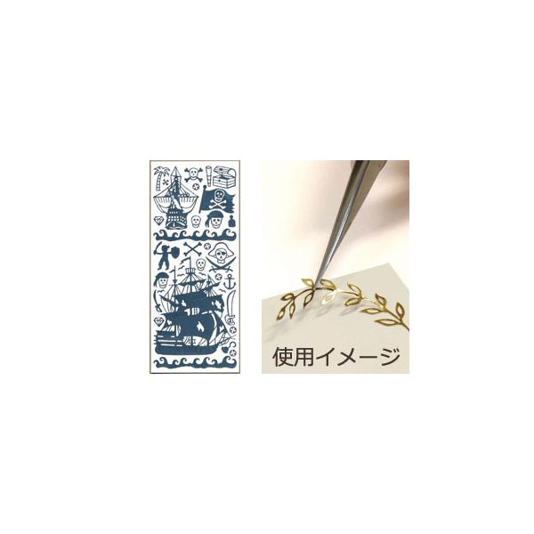 【メール便対応可5個まで】 POS-54          はがして貼るだけでキレイなエンボス仕様に！！