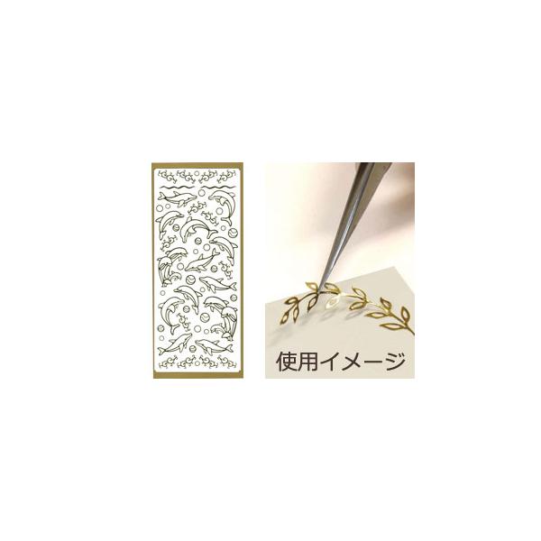 【メール便対応可5個まで】 POS-63          はがして貼るだけでキレイなエンボス仕様に！！