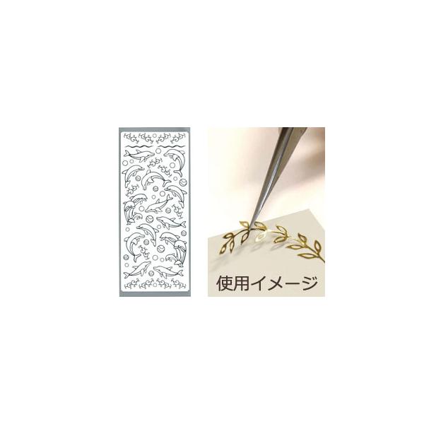 【メール便対応可5個まで】 POS-64          はがして貼るだけでキレイなエンボス仕様に！！