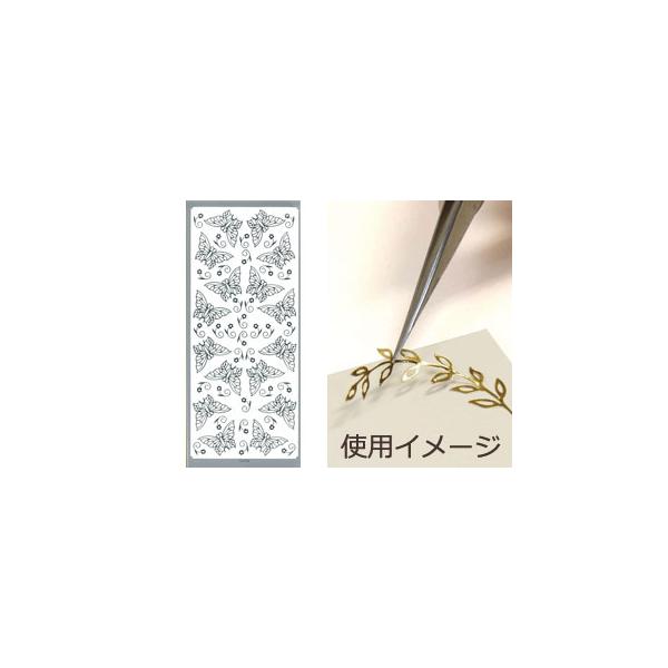 【メール便対応可5個まで】 POS-66          はがして貼るだけでキレイなエンボス仕様に！！