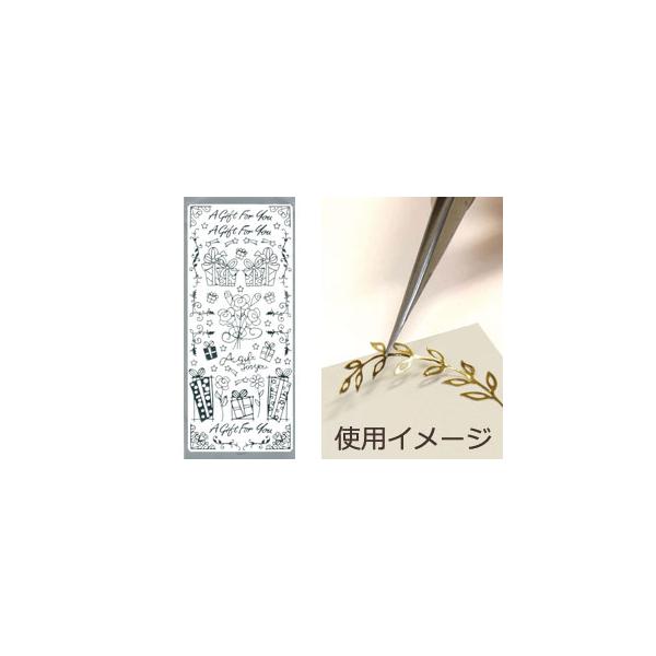 【メール便対応可5個まで】 POS-76          はがして貼るだけでキレイなエンボス仕様に！！