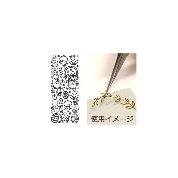 【メール便対応可5個まで】 POS-82          はがして貼るだけでキレイなエンボス仕様に！！