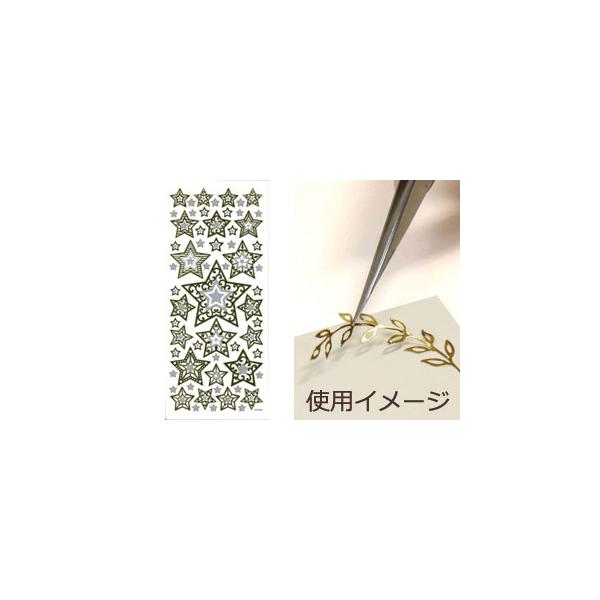 【メール便対応可5個まで】 POS-85