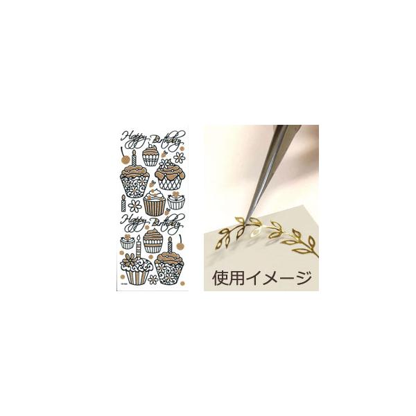 【メール便対応可5個まで】 POS-91