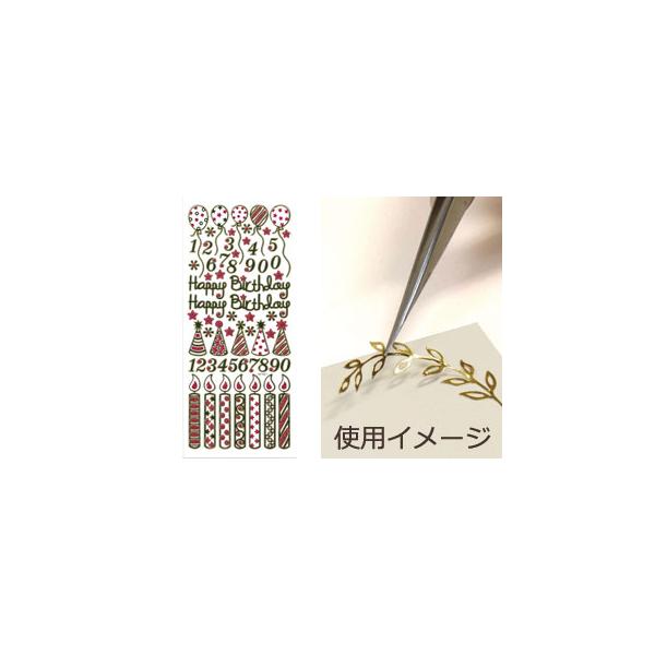 【メール便対応可5個まで】 POS-92