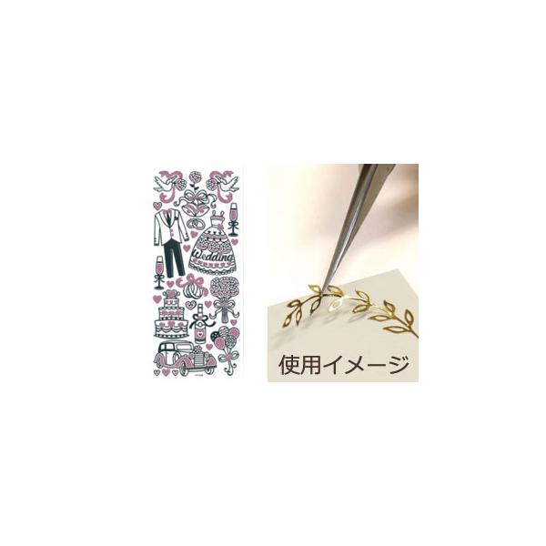 【メール便対応可5個まで】 POS-97