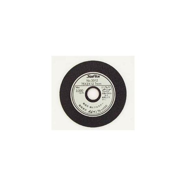 【メール便対応可3個まで】 3012