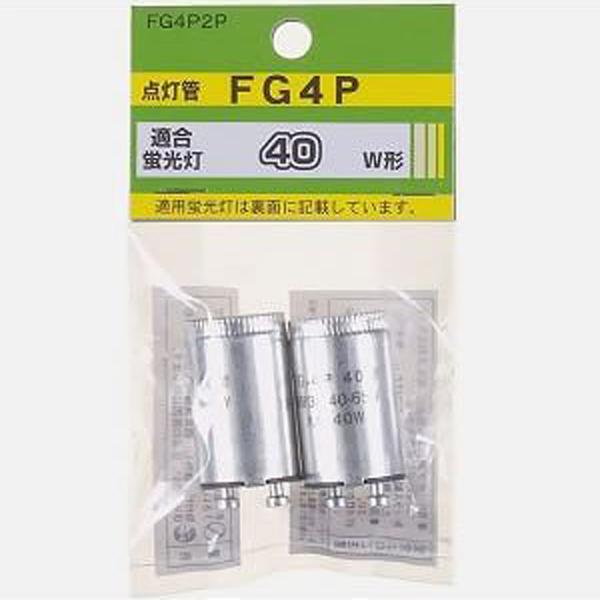 【メール便対応可20個まで】 FG4P2P
