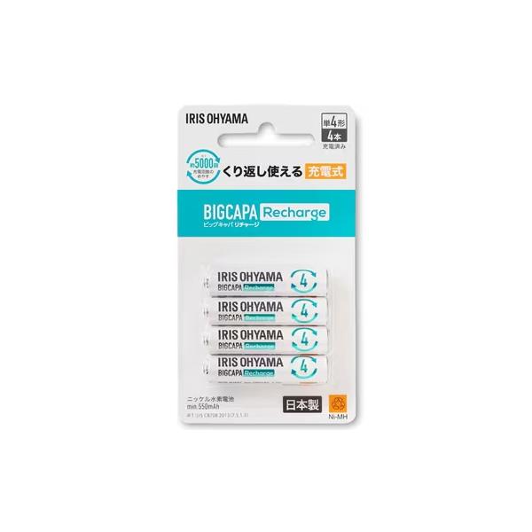 【メール便対応可10個まで】 BCRR4MH/4B      【沖縄県には配送できません】