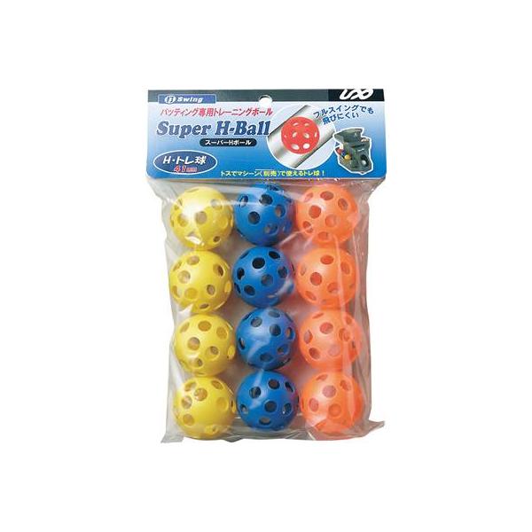 【在庫限り】 BX7772          フルスイングでも飛びにくい 41mm芯打ちマスターボール