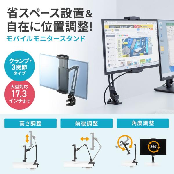 PDA-STN85BK