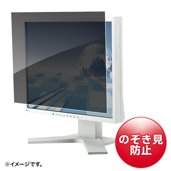 CRT-PFNG240W2   左右からの「のぞき見」を防止します。視野角度約60度です(正面から左右約30度)。