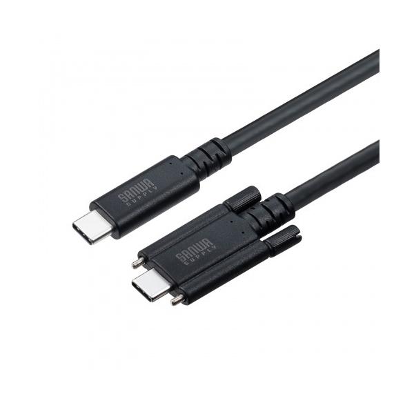 KU-20GCCPEDSL10 1m。2つのねじで強力固定。USB20Gbps Type-Cケーブル。PD240W・4K60Hz対応。