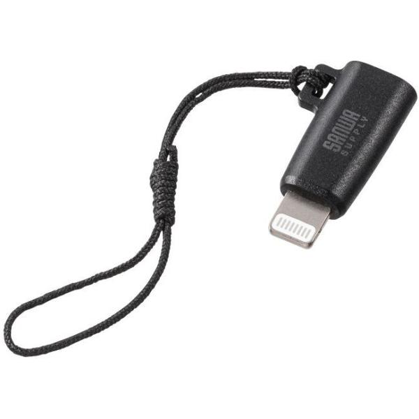 AD-USB30LCFBK   ブラック。USB Type-C端子をLightningに変換できるMFi認証アダプタ。紛失防止ストラップ付きで持ち運びも安心。