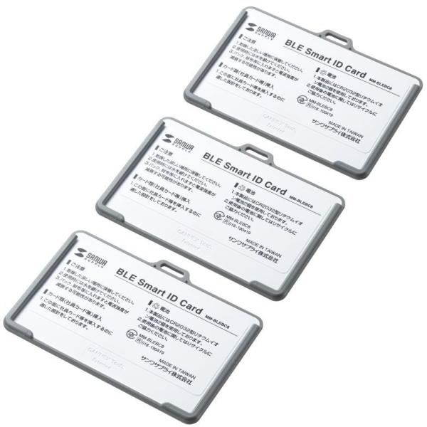 MM-BLEBC8N      iBeacon受信アプリケーションで使用できるカードホルダー型BLEビーコンです。BLEビーコン iBeacon カードホルダー型 カード収納可能