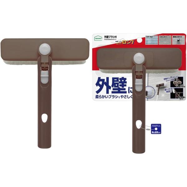 LL599           外壁に柔らかいブラシで優しくお掃除