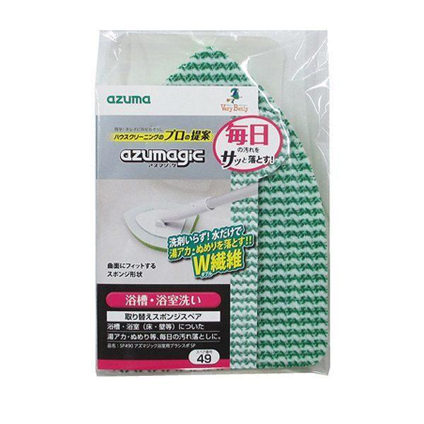310277          湯アカ・ぬめりを落とすダブル繊維スポンジのスペア用