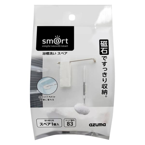 423623          磁石で壁に付けて収納できる浴槽洗いブラシのスペア