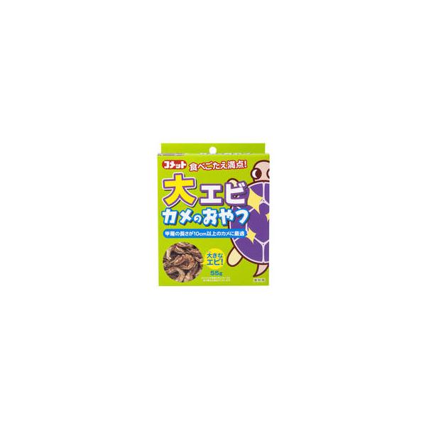 　 021387000       カルシウムたっぷりの大きな天然乾燥川エビ