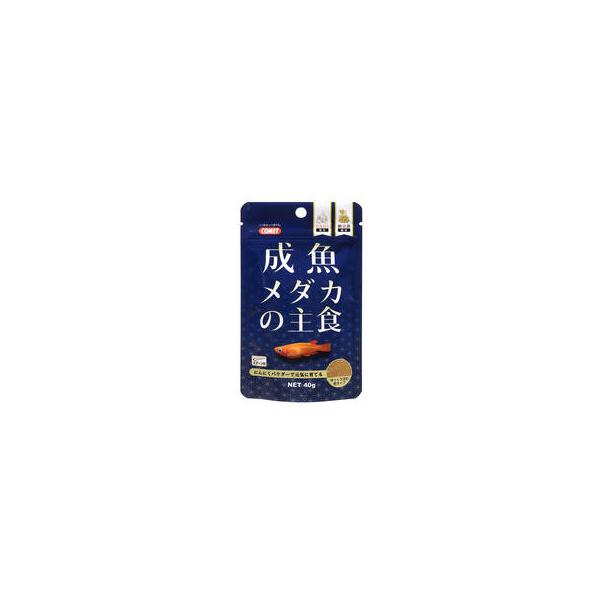 【メール便対応可5個まで】 021467000       嗜好性の高いニンニクエキス・善玉菌を配合したメダカ成魚フード