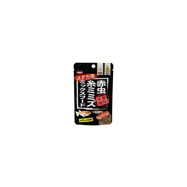 021472000       栄養満点！メダカの大好物！！