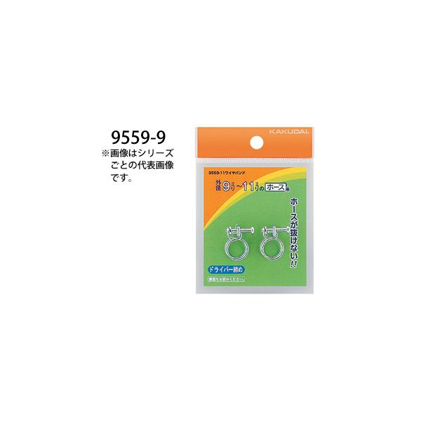 【メール便対応可20個まで】 95599