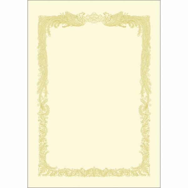 101168          クリーム賞状用紙・横書き