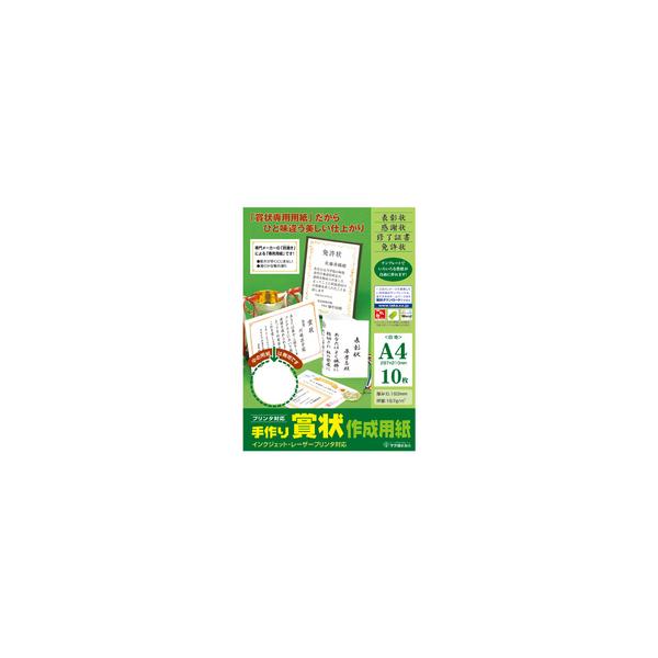 101960          無地（枠なし）・縦横兼用