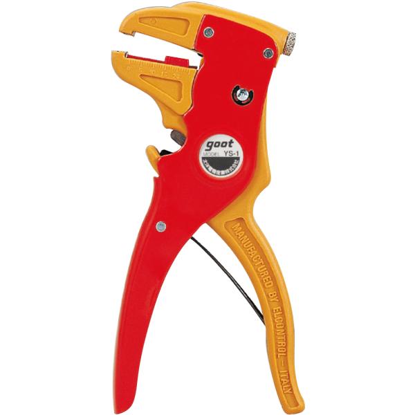 【メール便対応可3個まで】 YS1