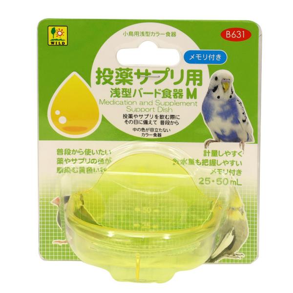 714603000       投薬やサプリを飲む際にその日に備えて普段から！