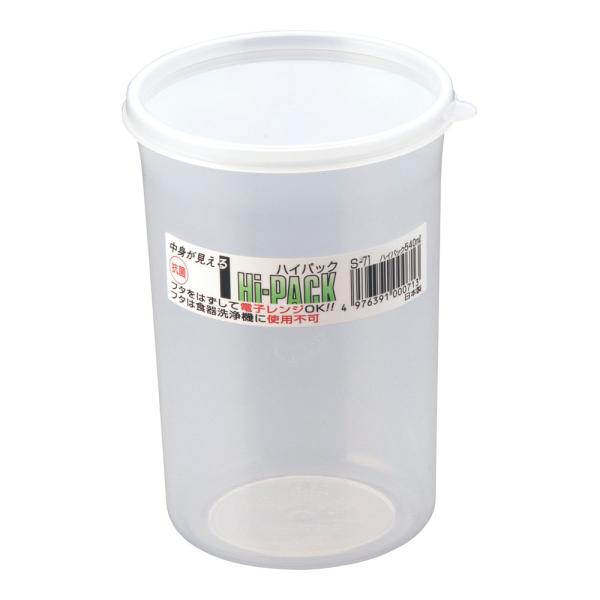 AHI04071        ハイパック　サイズが豊富で用途が広い、便利な保存容器